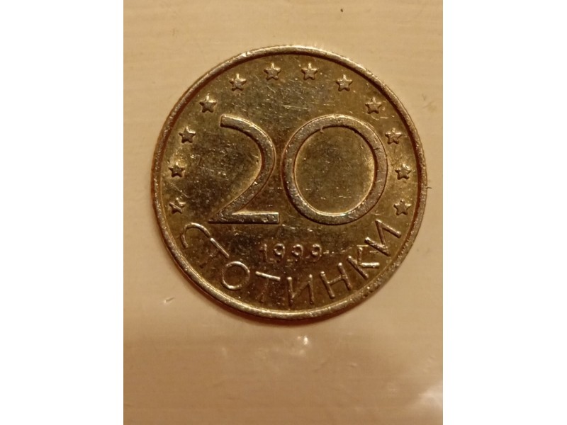 20 stotinki 1999g.