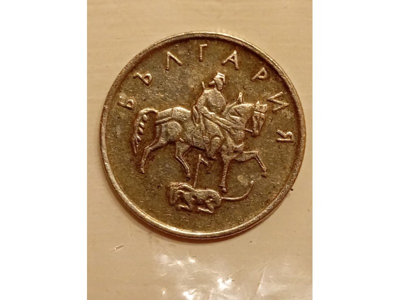 10 stotinki 1999g.