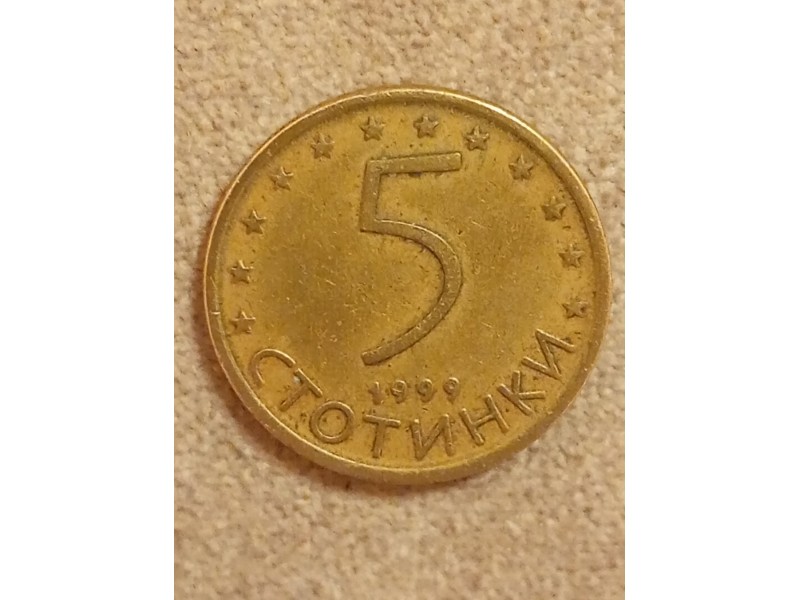 5 stotinki 1999g.