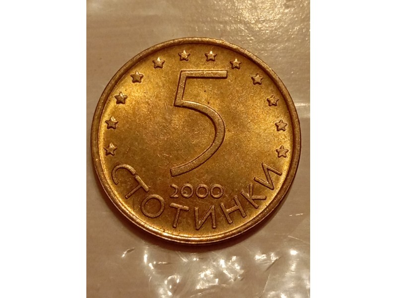 5 stotinki 2000g. odlicna kovanica