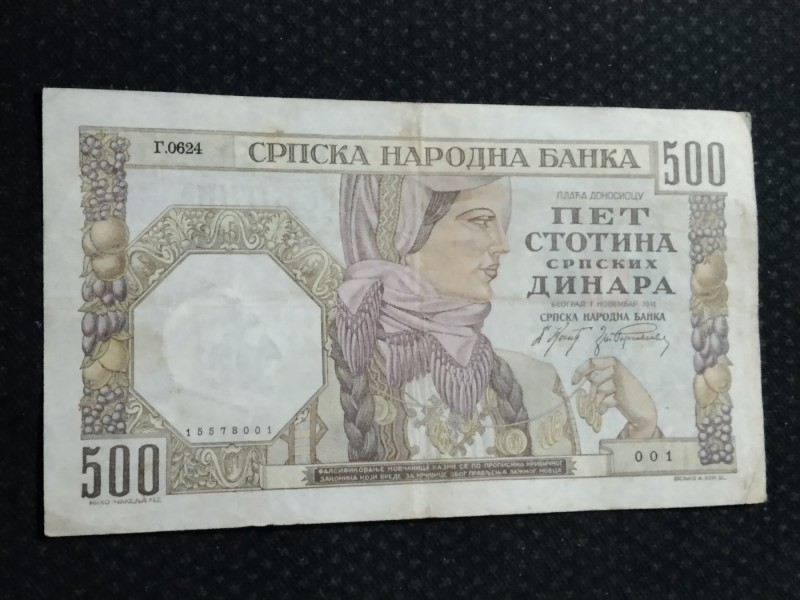 500 dinara 1941 srbija