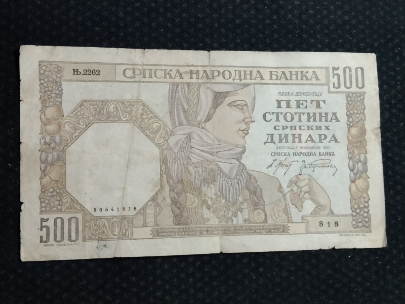 500 dinara 1941 srbija vodeni žig žena