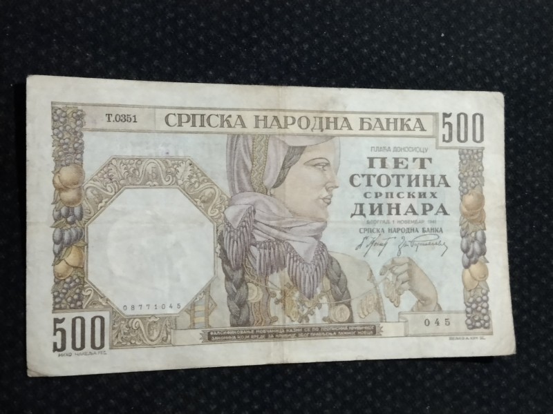 500 dinara 1941 srbija