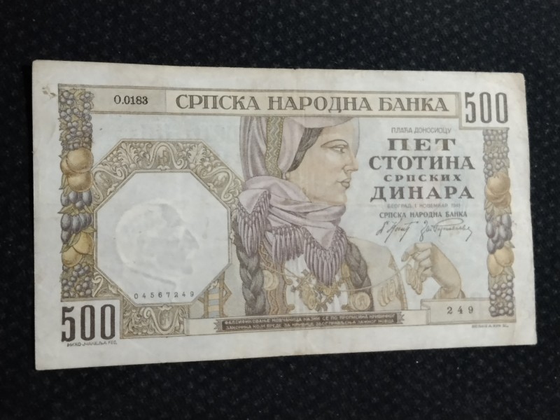 500 dinara 1941 srbija