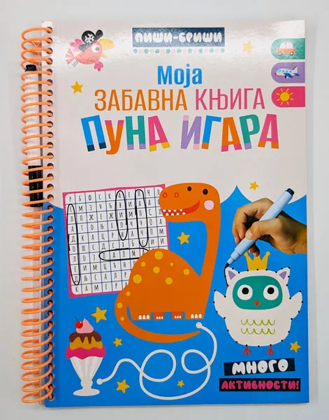 PIŠI-BRIŠI: MOJA ZABAVNA KNJIGA PUNA IGARA