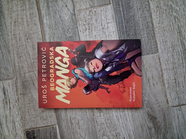 Beogradska manga Uros Petrovic