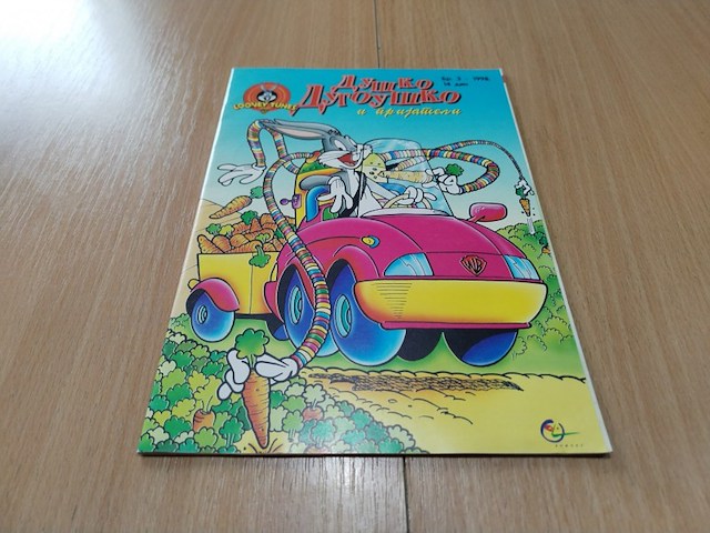 DUŠKO DUGOUŠKO i prijatelji broj 3 (1998.god.)