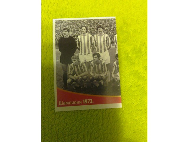 Crvena Zvezda-Nebo se otvorilo sličica broj 116