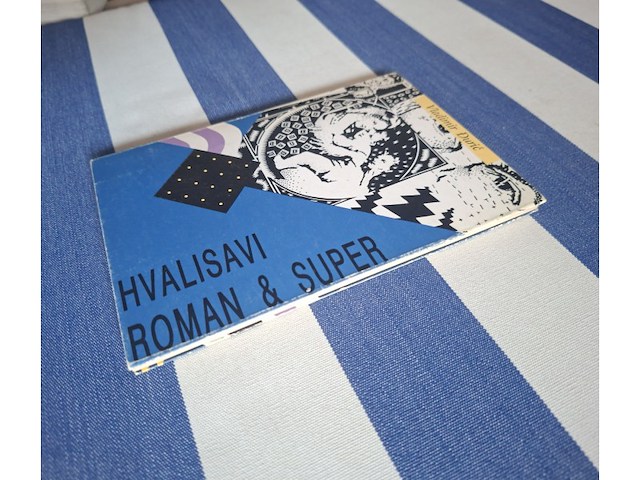 Hvalisavi roman &; super Vladimir Đurić Đura sa posvetom