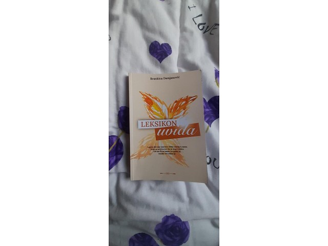 Leksikon uvida - Brankica Damjanović