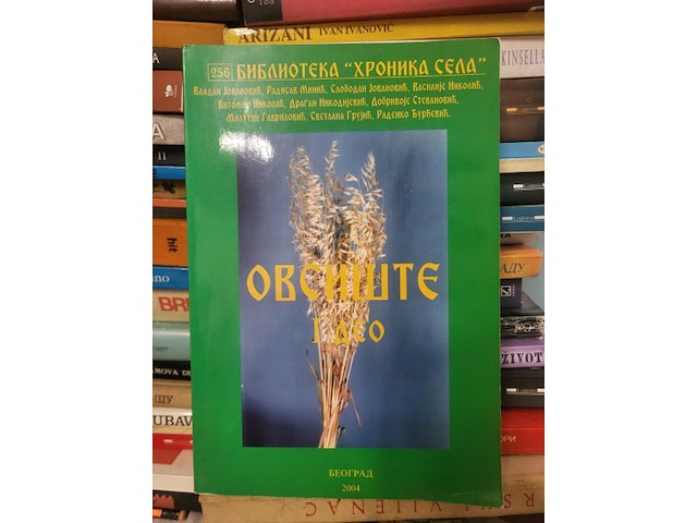 OVSISTE prva knjiga Hronike sela 256