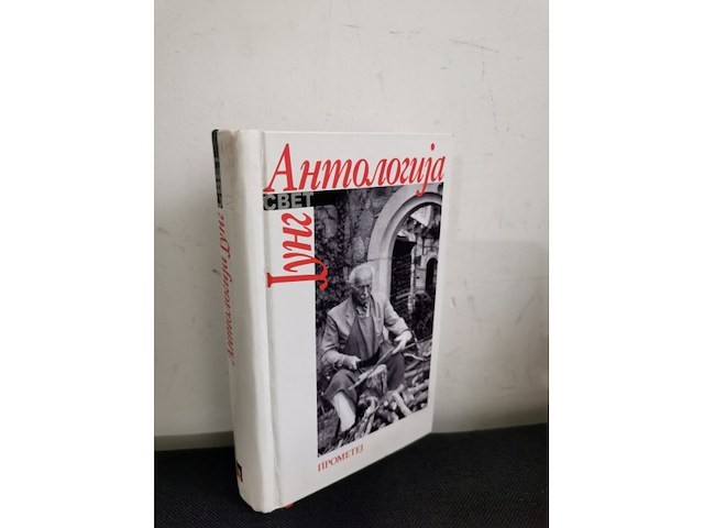 Jung ANTOLOGIJA