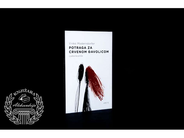 POTRAGA ZA CRVENOM ĐAVOLICOM - Vinko Moderndorfer