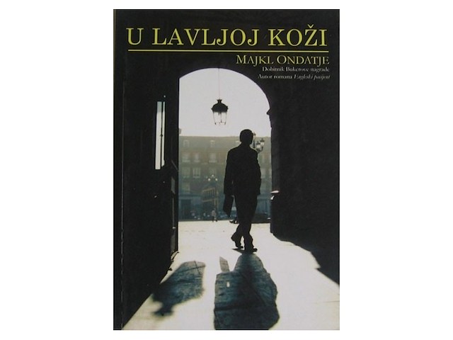 U lavljoj koži - Majkl Ondatje
