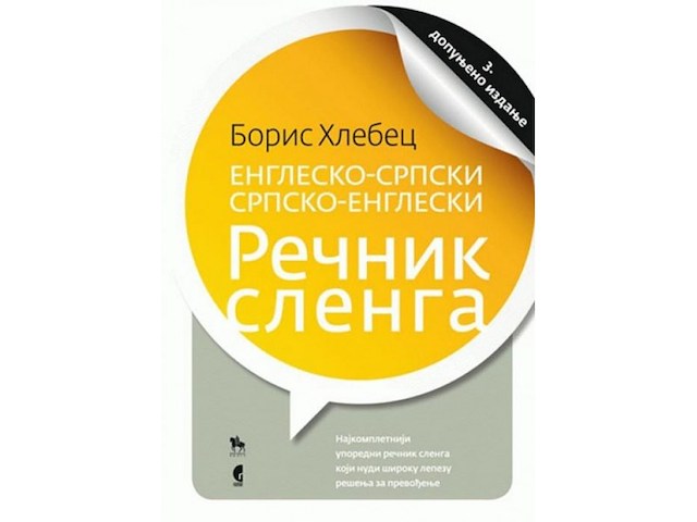 Rečnik slenga - Boris Hlebec