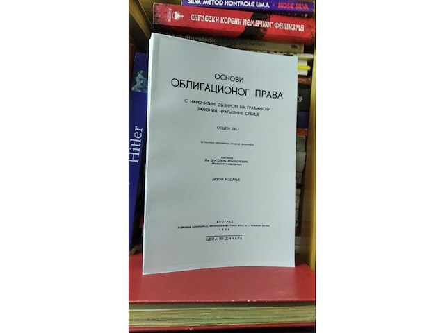 OSNOVI OBLIGACIONOG PRAVA - Dragoljub Aranđelović
