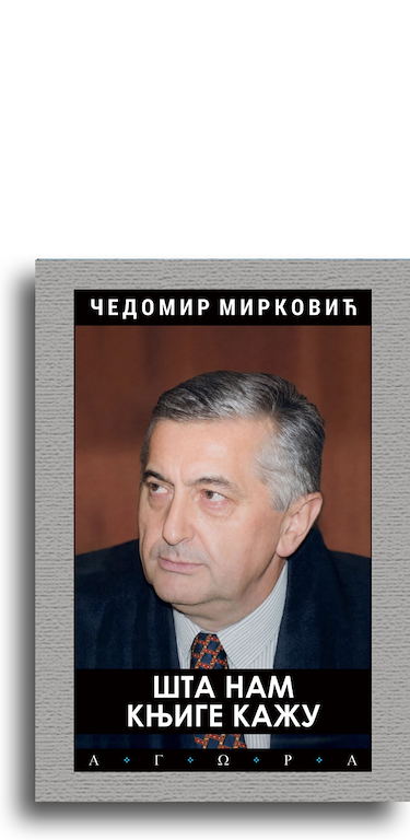 Čedomir Mirković: ŠTA NAM KNJIGE KAŽU