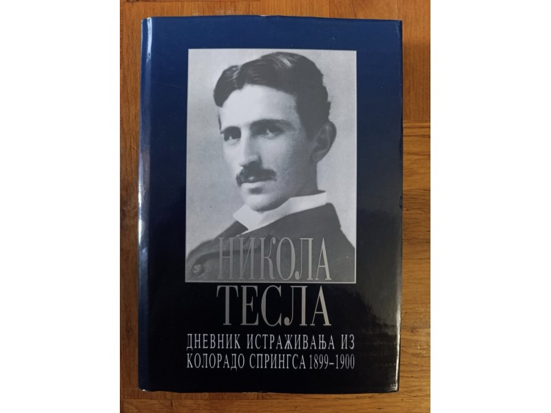 Nikola Tesla- Dnevnik istraživanja iz Kolorado Springsa