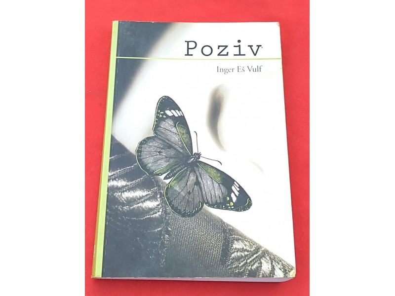 Poziv Inger Eš Vulf