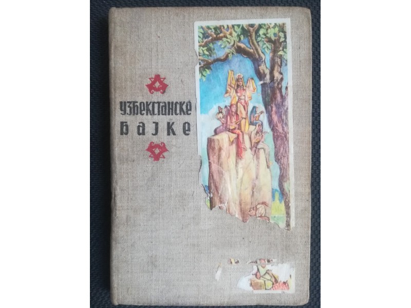 Uzbekstanske bajke 1963.