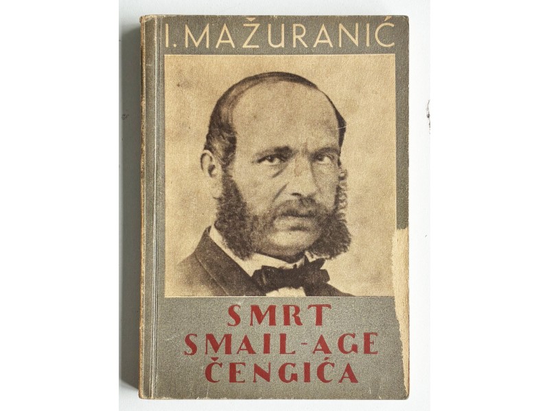 Mažuranić - Smrt Samil-age Čengića