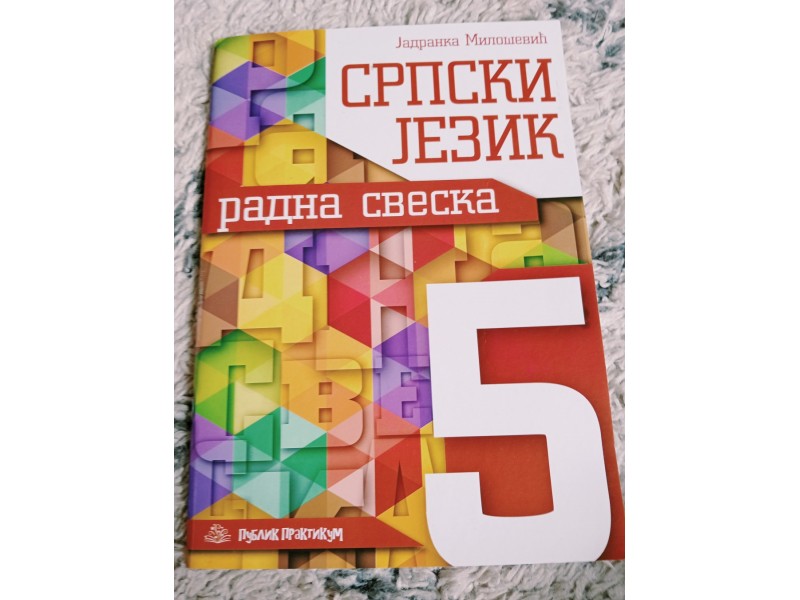 SRPSKI JEZIK