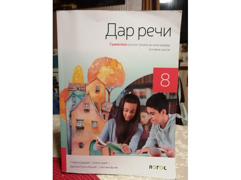 DAR REČI GRAMATIKA ZA 8 RAZRED LOGOS