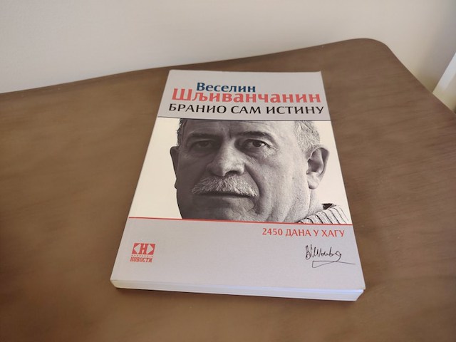 Veselin Sljivancanin - Branio sam istinu