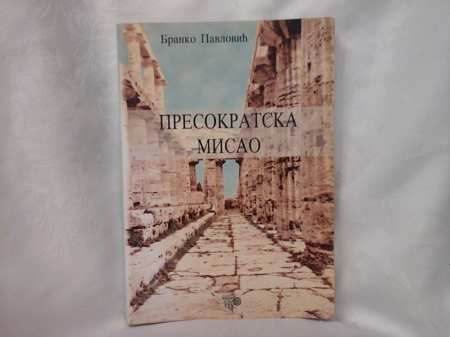 Presokratovska misao Branko Pavlović