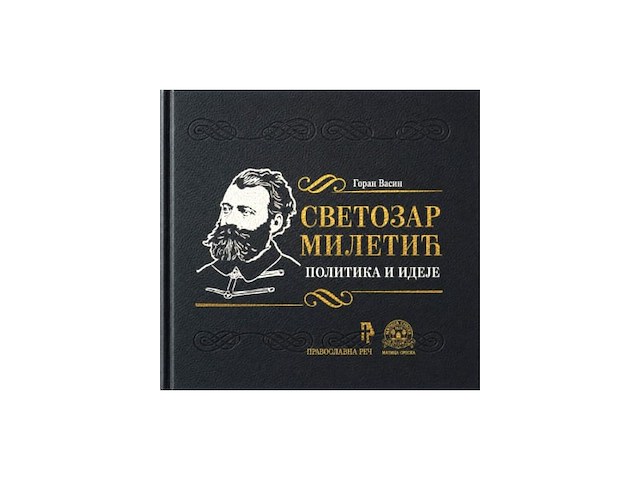 Svetozar Miletić