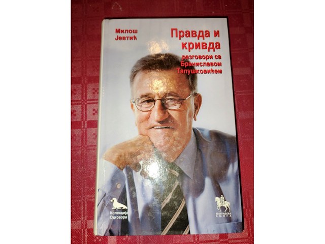 Pravda i krivda slučajevi u sudskoj praksi