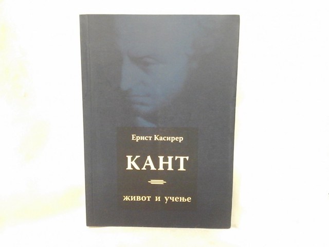 Kant život i delo Ernst Kasirer