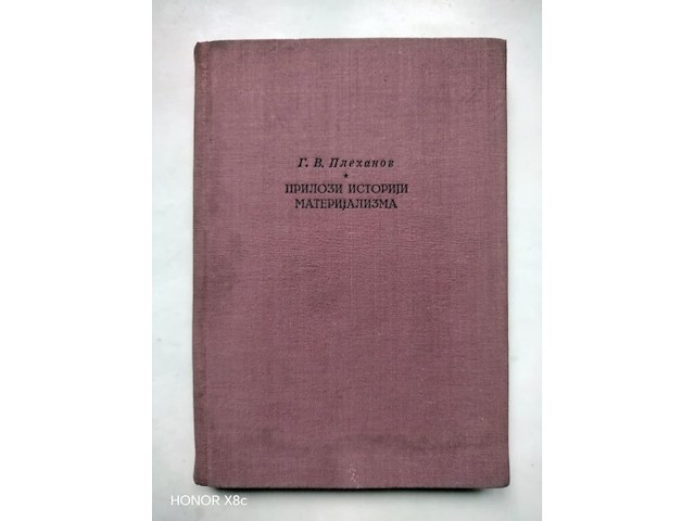 G. V. Plehanov, PRILOZI ISTORIJI MATERIJALIZMA
