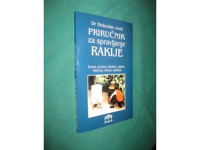 Priručnik za spravljanje rakije, Slobodan Jović (NOVO)