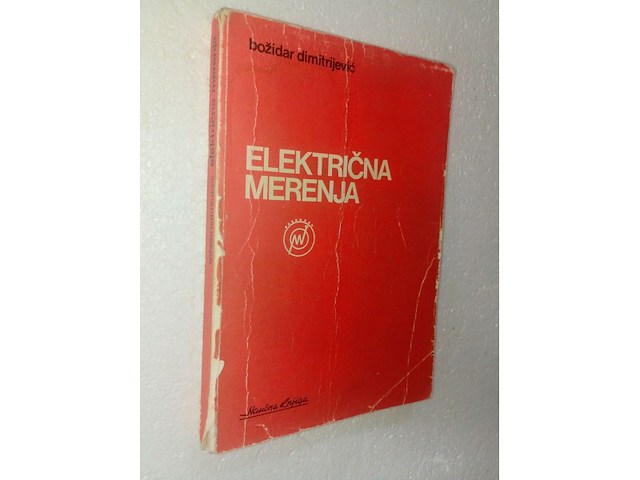 ELEKTRIČNA MERENJA- Božidar Dimitrijević