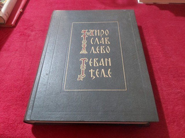 Miroslavljevo jevanđelje 1986 kritičko izdanje TOP RRR