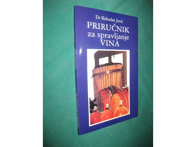 Priručnik za spravljanje vina, Slobodan Jović (NOVO)