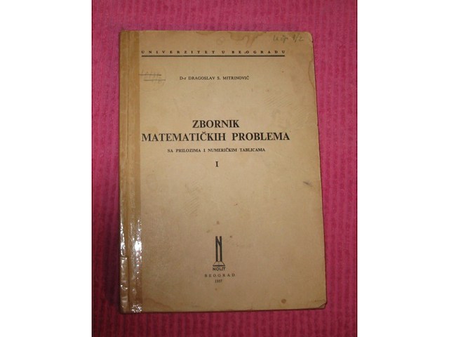 Dragoslav Mitrinović - ZBORNIK MATEMATIČKIH PROBLEMA I