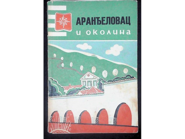 Monografija Aranđelovac i okolina ➡️ 1961g