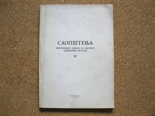 SAOPŠTENJA  IV /61  (Nikolić, Skovran, Vasić, Šakota..)