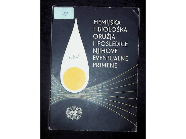 JNA priručnik za ➡️ RHBO ➡️ posledice primene rhbo
