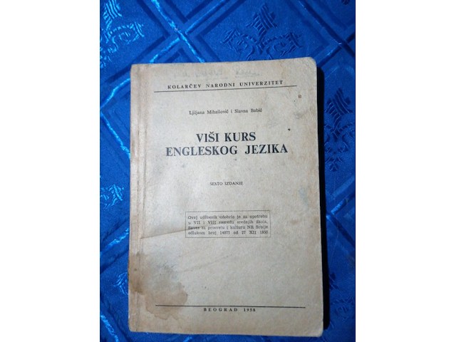 VIŠI KURS ENGLESKOG JEZIKA