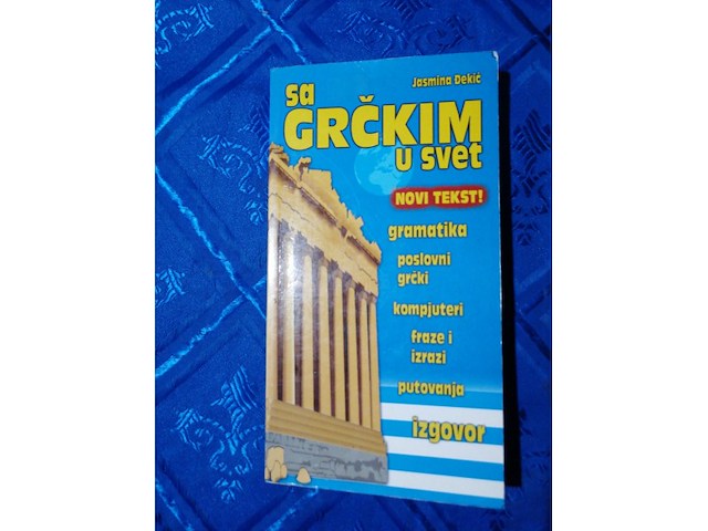 JASMINA ĐEKIĆ: SA GRČKIM U SVET
