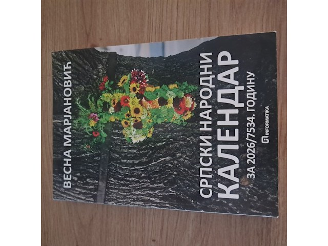 Srpski narodni kalendar