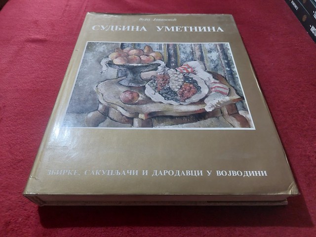 Vera Jovanovic - Sudbina umetnina