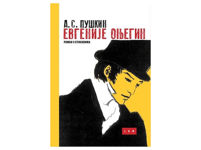 Evgenije Onjegin