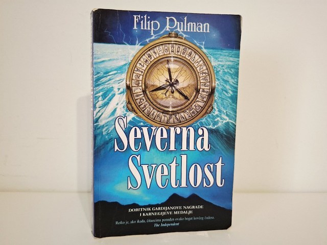 Severna svetlost  - Filip Pulman