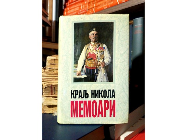 Kralj Nikola - Memoari