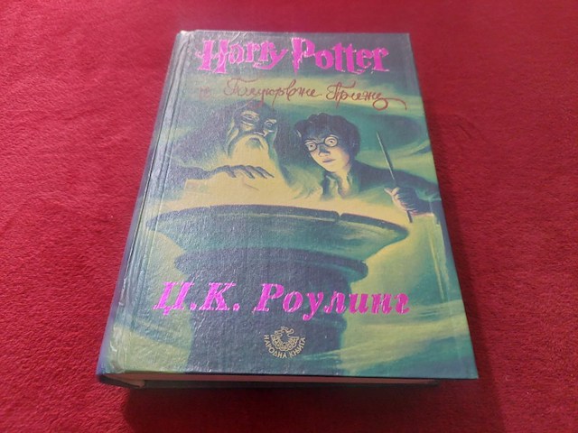 Harry Potter i polukrvni princ Dž. K. Rouling TOP