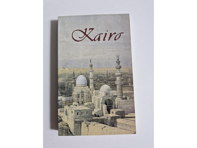 Kairo - Dimitrije Nastić